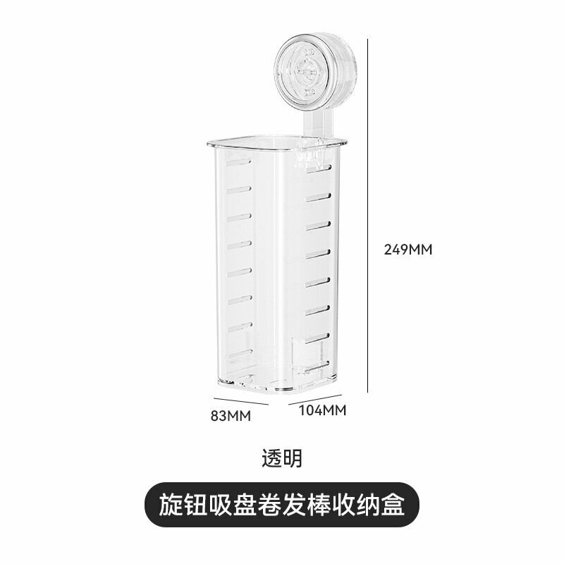 Подставка для хранения плойки, настенное крепление на присоске для ванной комнаты, настенный держатель для выпрямителя, не требует сверления, необходимый аксессуар для общежития.