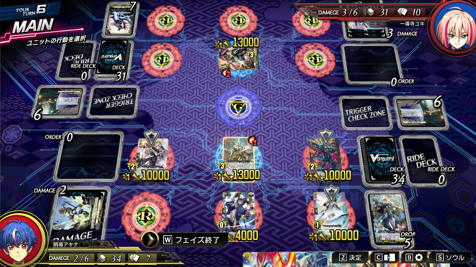 Cardfight! Vanguard Dear Days 2 PC Steam Аккаунт • Активация Steam