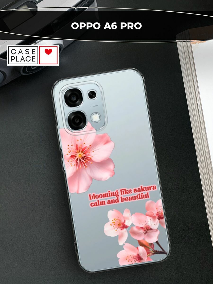 Чехол на Oppo A6 Pro / Оппо A6 Про с принтом Blooming like sakura, прозрачный