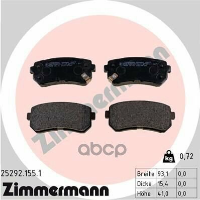 Колодки тормозные дисковые Zimmermann арт. 25292.155.1