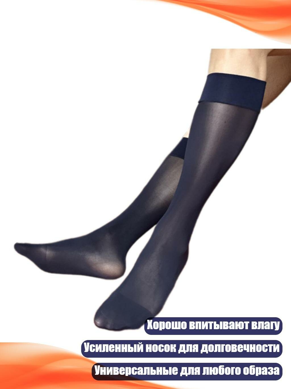 Мужские колготки до колена, Тибет