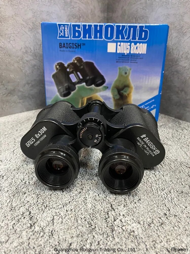 Бинокль Байгыш БПЦ5 8х30М / бинокль туристический