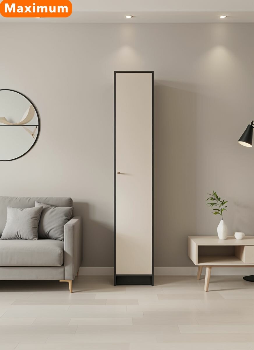 Пенал Венге ЯПП-1 "Тропический шик"