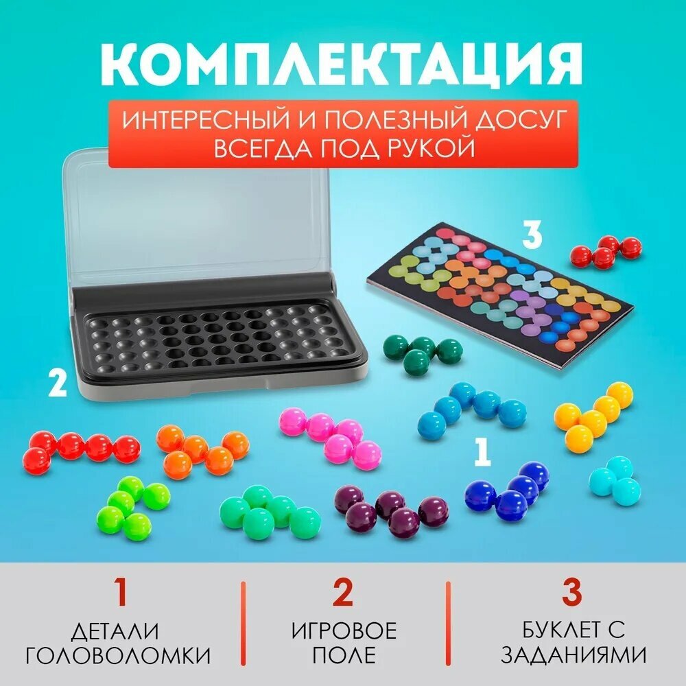 Головоломка — фото 1