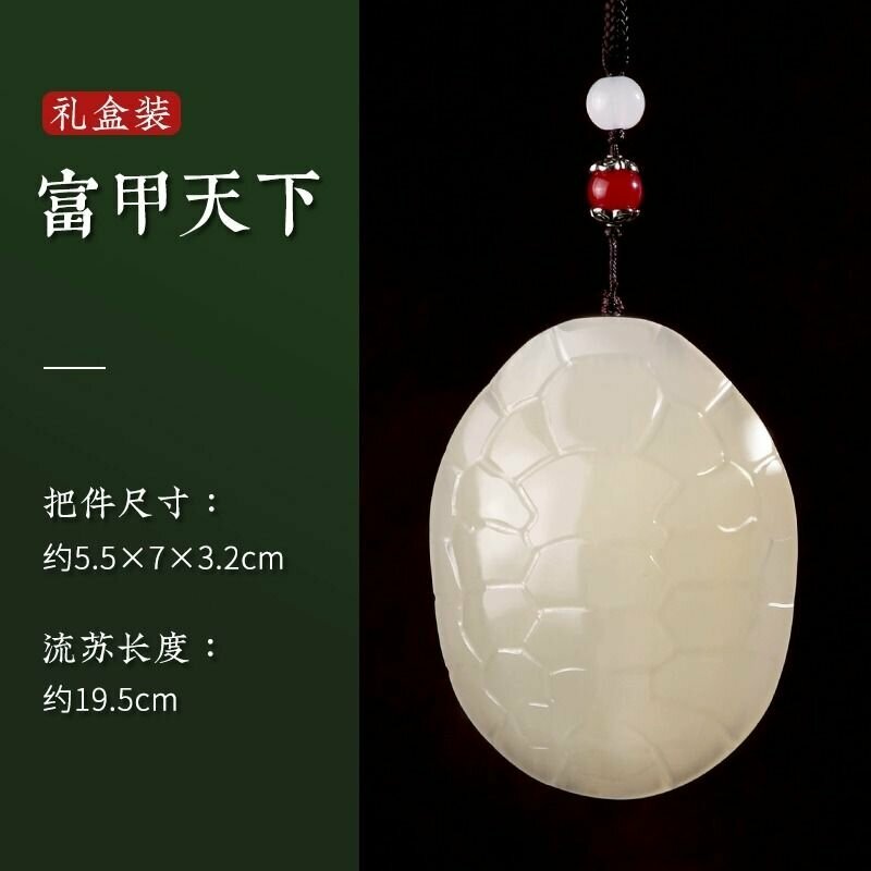 Резьба по натуральному нефриту "Богатство для мира" в виде панциря черепахи, настольное украшение для гостиной, антистрессовая игрушка из панциря черепахи, подарок для снятия стресса.