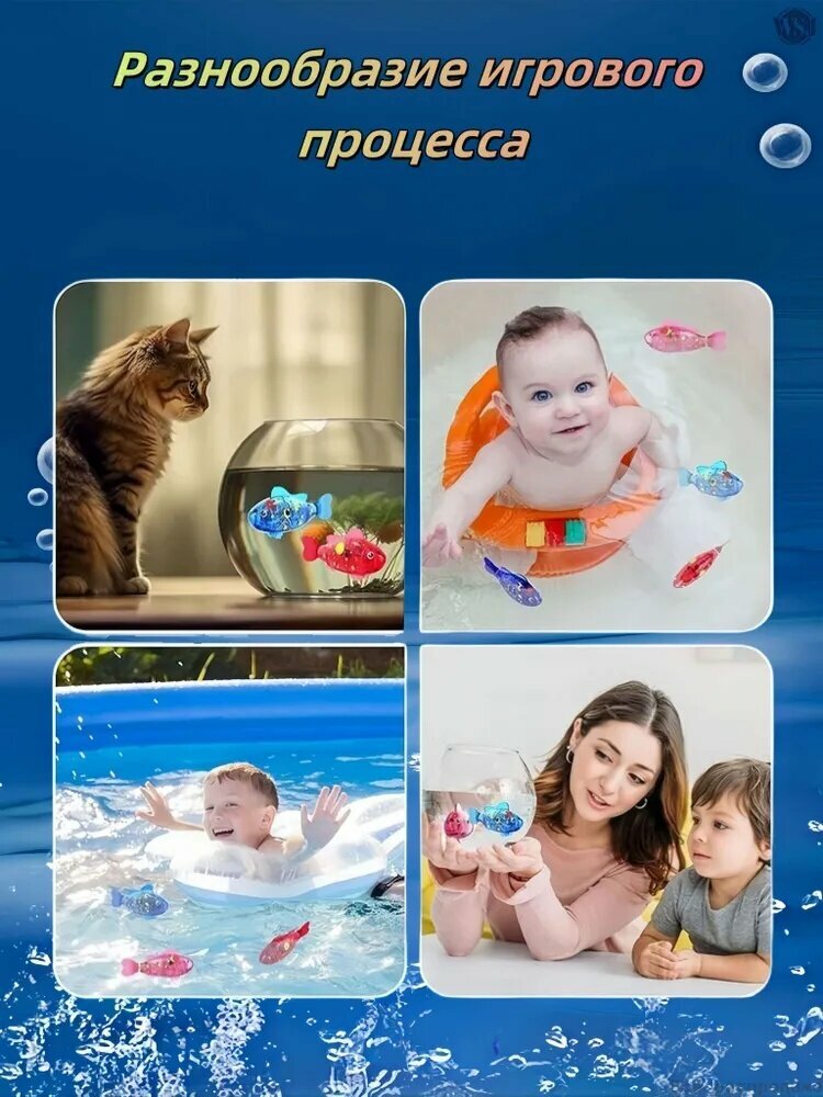 Игрушка для ванной — фото 1