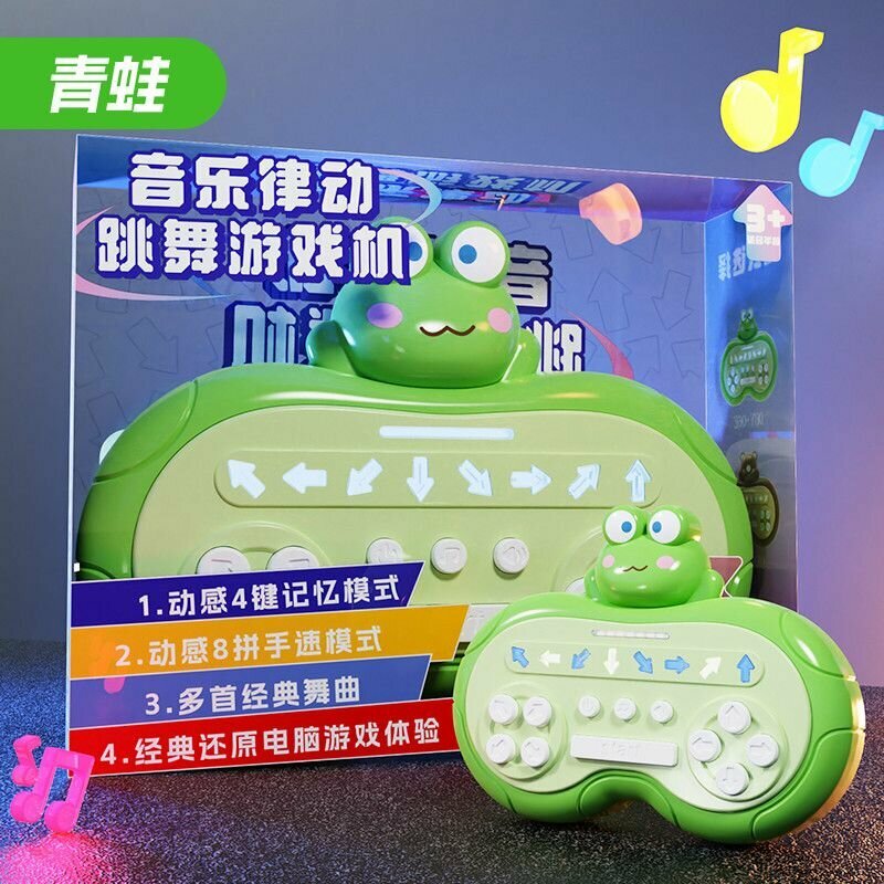 Игровая консоль Rhythm Master, портативная развивающая игрушка, детская игровая консоль, танцевальный автомат, музыкальная игрушка в стиле поп.