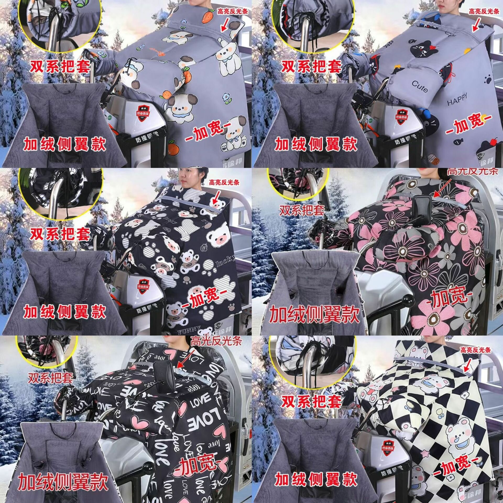 Ветрозащитный чехол для электрического трицикла, увеличенный, утолщенный, с флисовой подкладкой для зимы, теплый, морозостойкий и водонепроницаемый ветровой щиток для электромобиля.