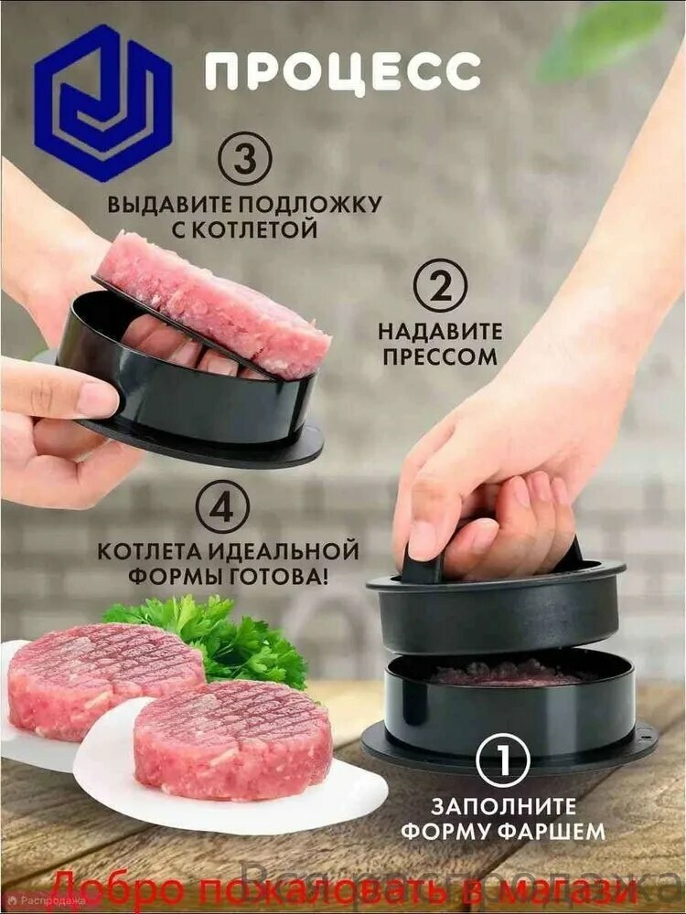 Кулинарная форма 5 шт — фото 1