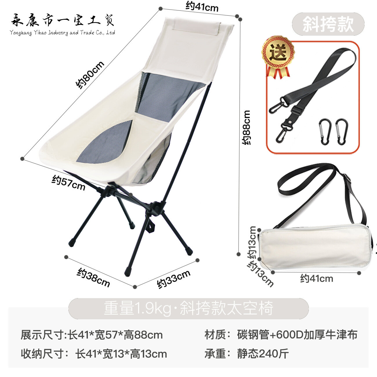 Дышащий уличный стул-кресло, легкий портативный космический стул, складной стул со спинкой, стул для рыбалки и пляжа, кемпинговый стул с высокой спинкой.