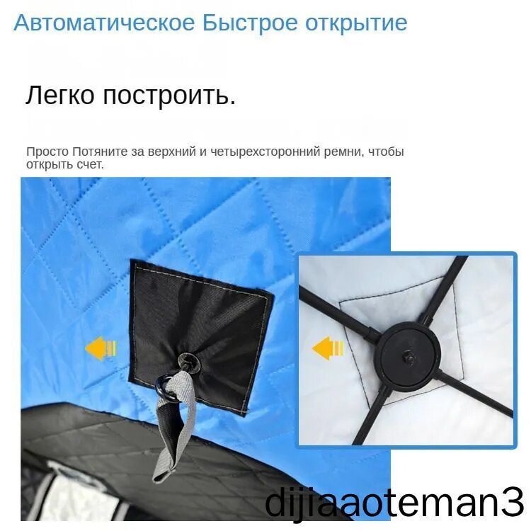 Палатка-куб для зимней рыбалки 200x200x175см на 1-4 человека оранжевая с дымовым отверстием — фото 1
