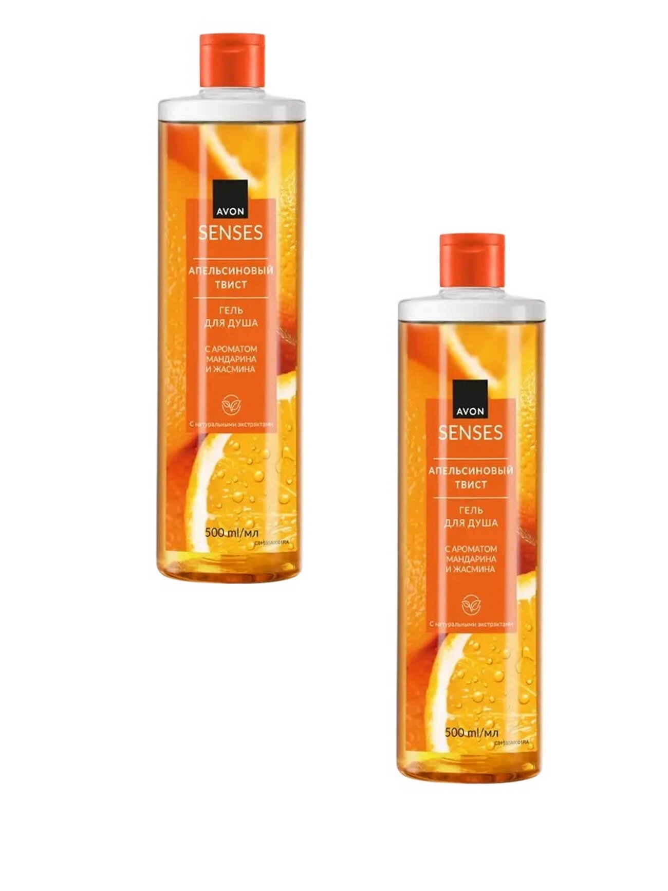 Гель для душа Avon Senses Апельсиновый твист 500 мл. х 2 шт.