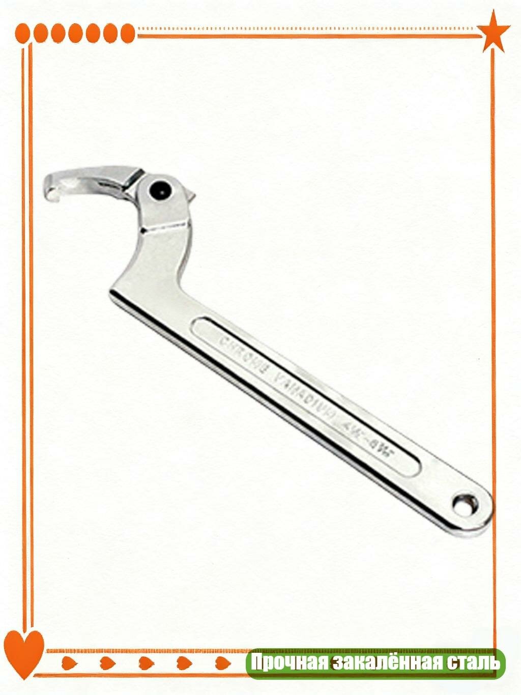 Регулируемый крючковый ключ для водосчетчиков, 15 дюймов - квадратная головка