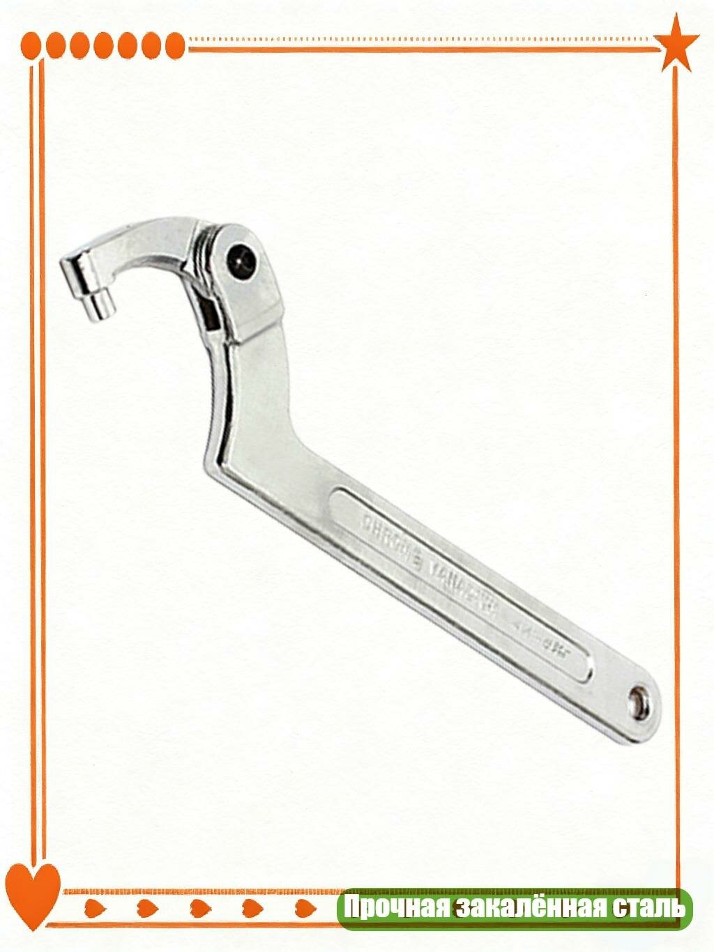 Регулируемый крючковый ключ для водосчетчиков, 15 дюймов - круглая головка