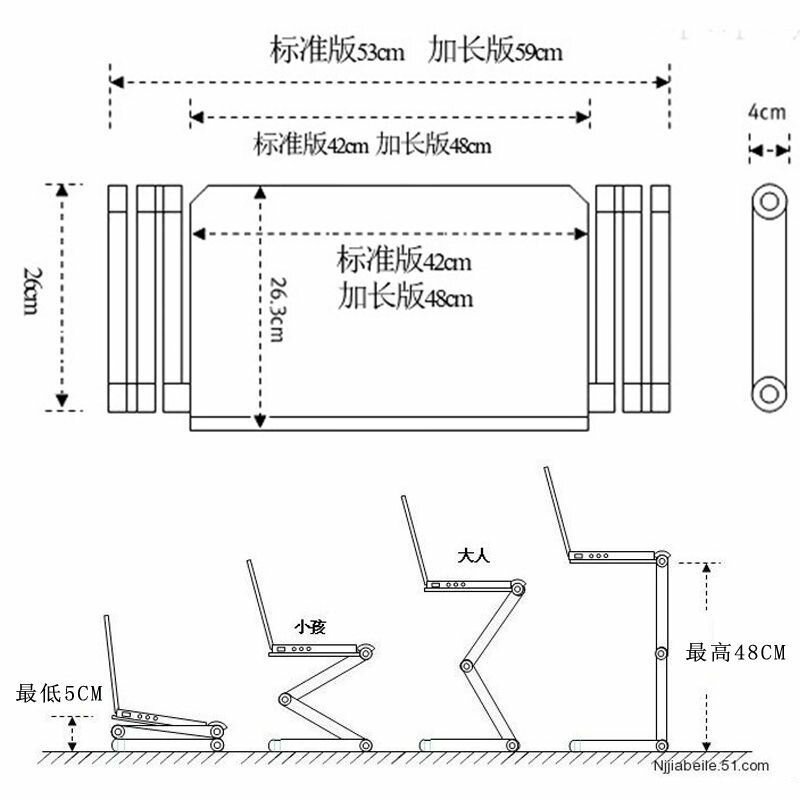 Подставка для ноутбука-