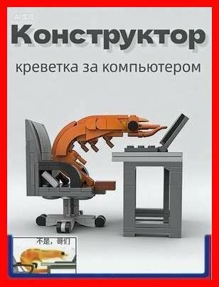 Конструктор