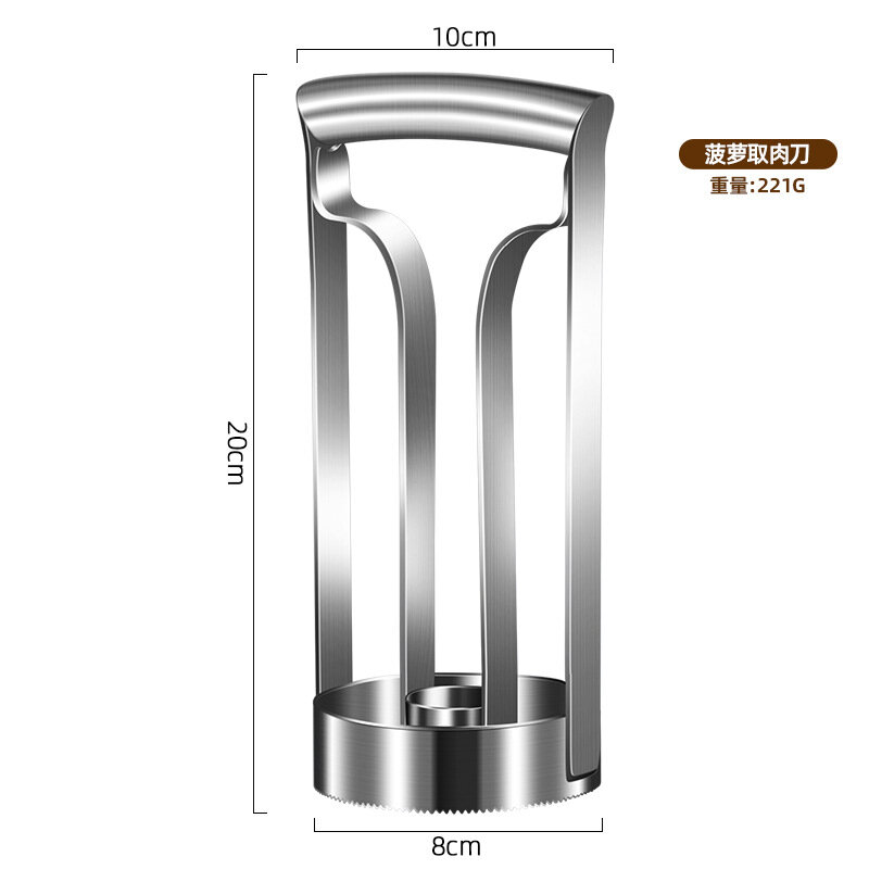 Нож для ананаса, инструмент для удаления глазков, инструмент для удаления сердцевины ананаса, инструмент для очистки ананаса, инструмент для снятия кожуры с ананаса.