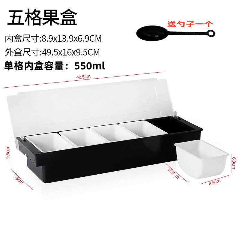 Бесплатная доставка, популярная черно-белая декоративная коробка из пищевого пластика для баров, коробка для фруктов, коробка для хранения, коробка для специй.