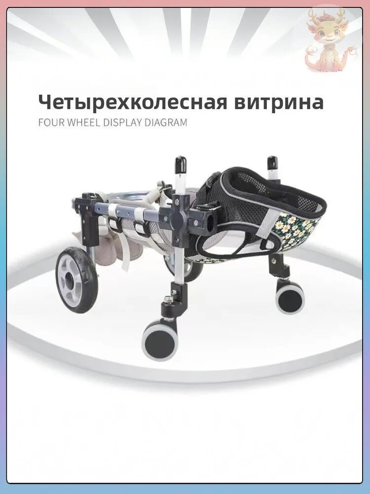 Современные инвалидные коляски для собак и кошек с задними конечностями, выдвижные и легкие транспортные средства для помощи домашним животным, четырехколесные модели