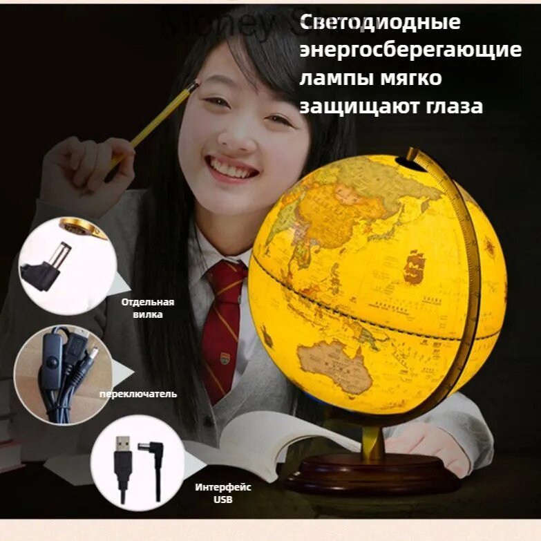 Ретро-глобус 25 см без электричества учебный для дома и офиса — фото 1