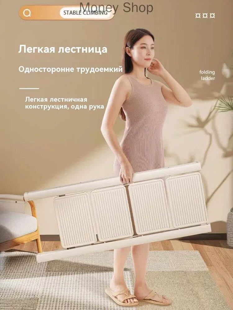 Лестница приставная A четырехступенчатая сливочный белый сталь 1.08м для дома и дачи — фото 1