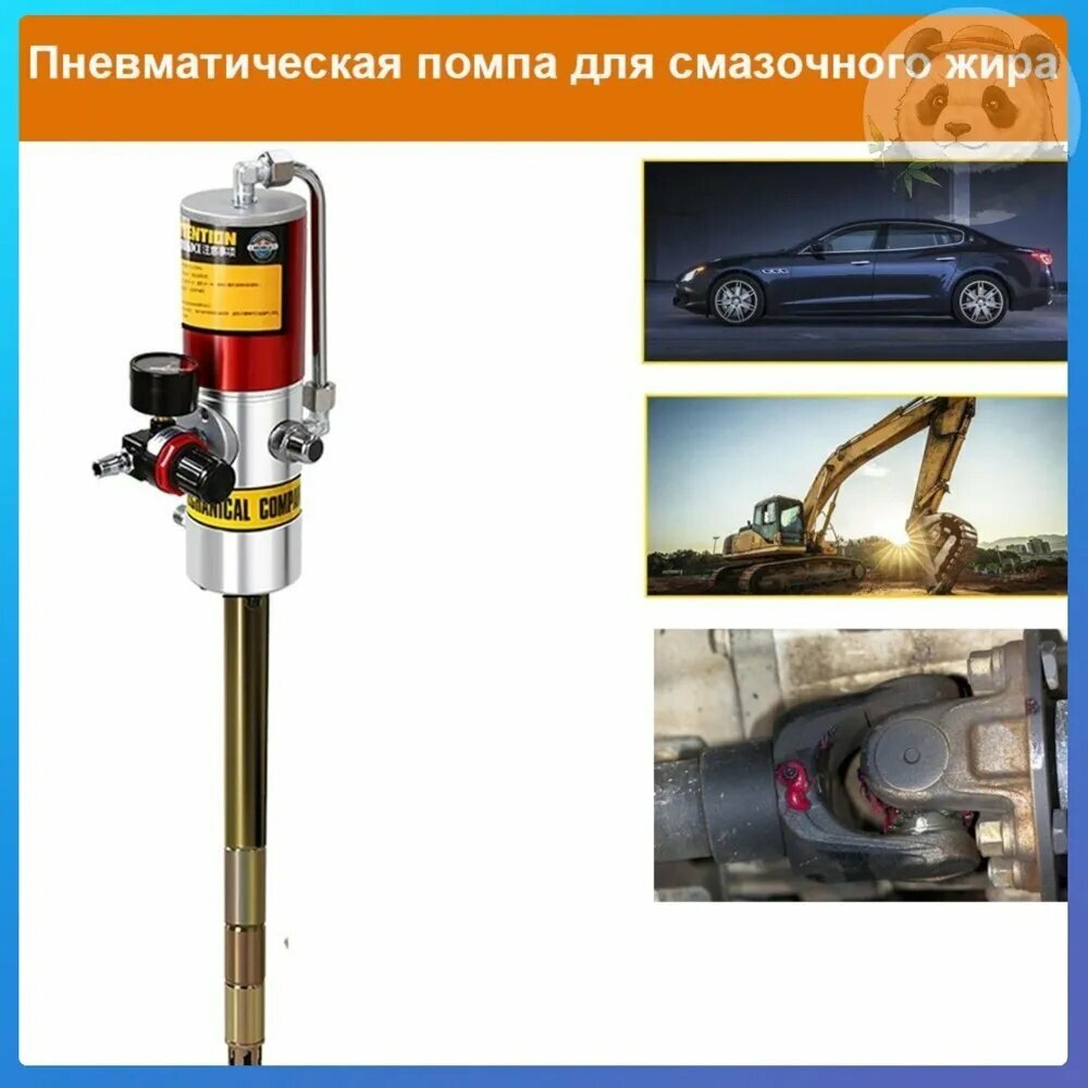 Пневматический насос для смазок 50:1 400 Бар Длина стержня 400 мм