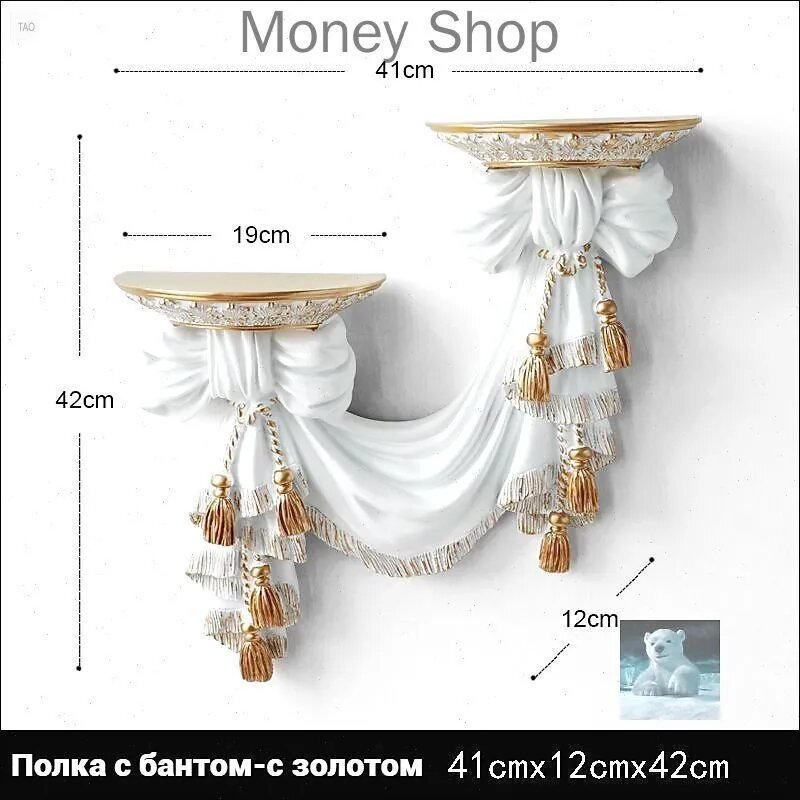 Стеллаж декоративный 41х12х42 см белый/золотой для дома в стиле арт-деко