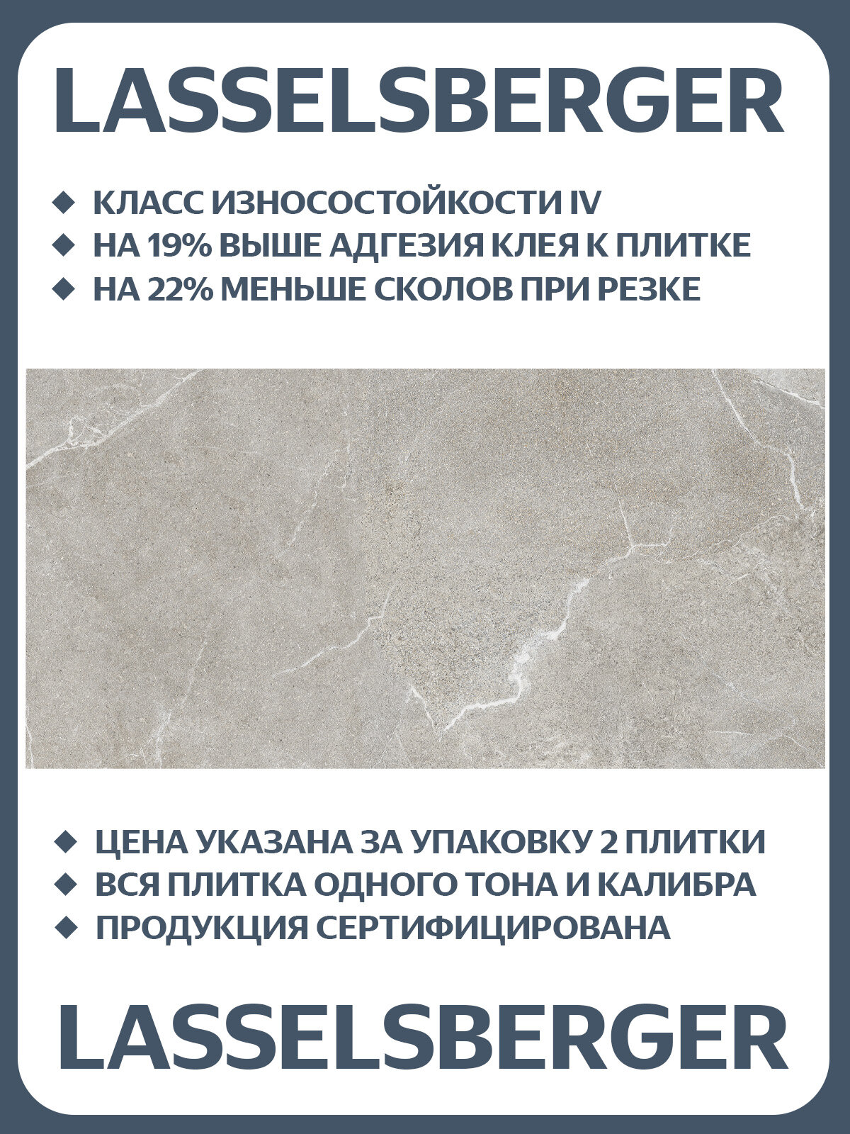 Керамогранит 60х120 см LB Ceramics Гроза серо-бежевый (6493-0145), матовый, под камень, цена за упаковку 2 плитки