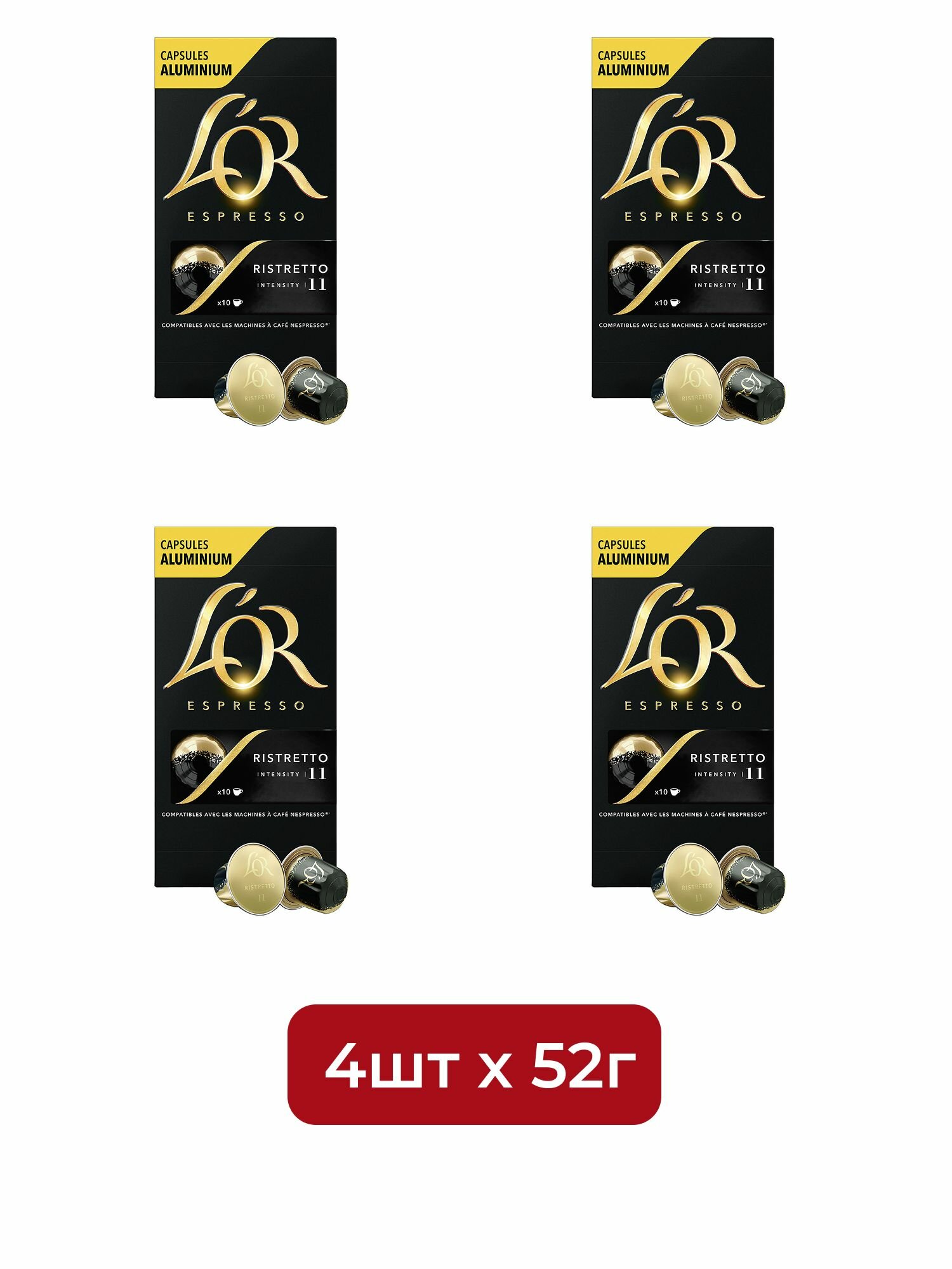 Кофе в капсулах Lor Espresso Ristretto для кофемашин Nespresso 10шт, 52г. Габор 4 упаковки.