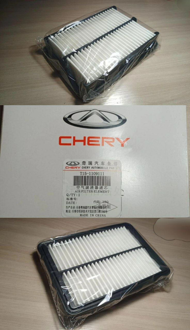 Фильтр воздушный оригинал Chery Tiggo 4, 7, 7Pro, 8, Exeed LX, Omoda C5 2020- T15-1109111