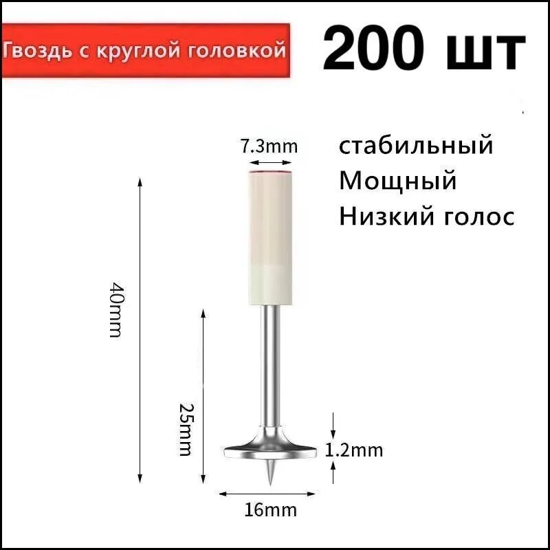 Гвозди для кровли 200 шт с пластиковой шляпкой, для дерева, металла и бетона — фото 1