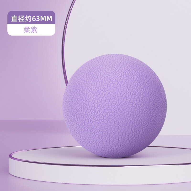 Мяч для массажа подошвенной фасции, массажный мяч, мяч для расслабления мышц, для талии, спины, плеч, шеи, мяч для меридианов стопы, мяч для шейного отдела позвоночника, тренажер для свода стопы.