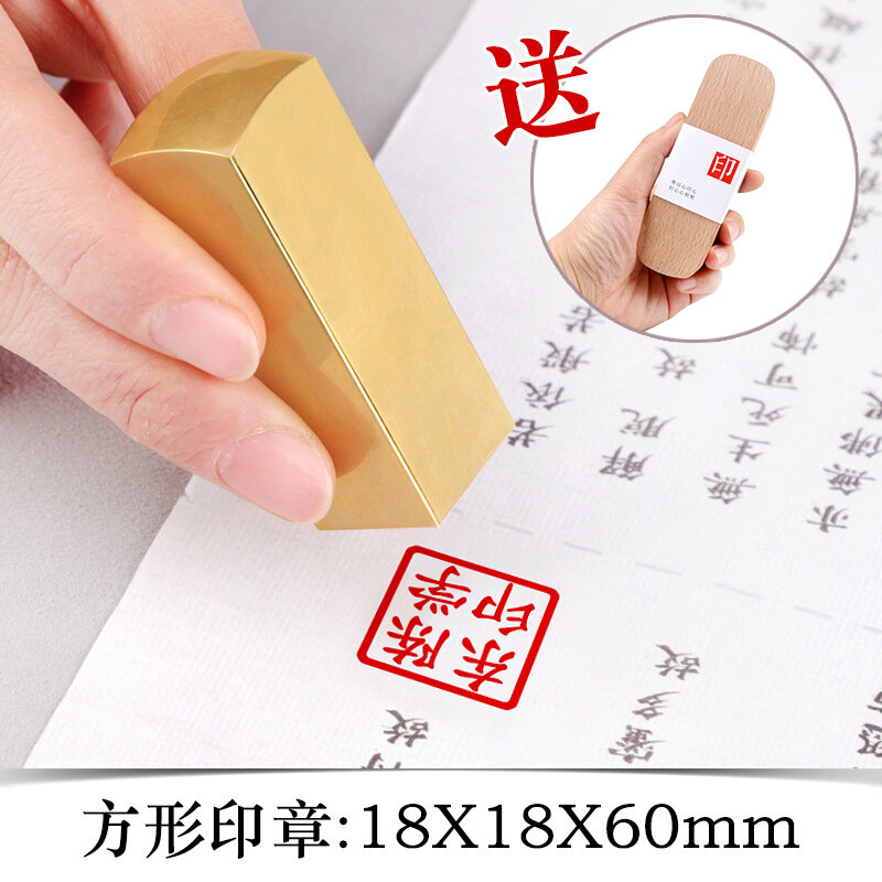 Гравировка именных печатей на заказ, персонализированные именные печати для каллиграфии и китайской живописи, латунные печати для гравировки на журналах, медные печати.