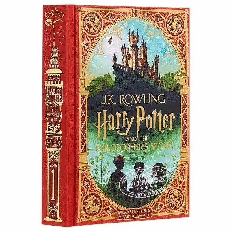 Harry Potter and the Sorcerer's Stone: Minalima Edition (Harry Potter, Book 1), Volume 1