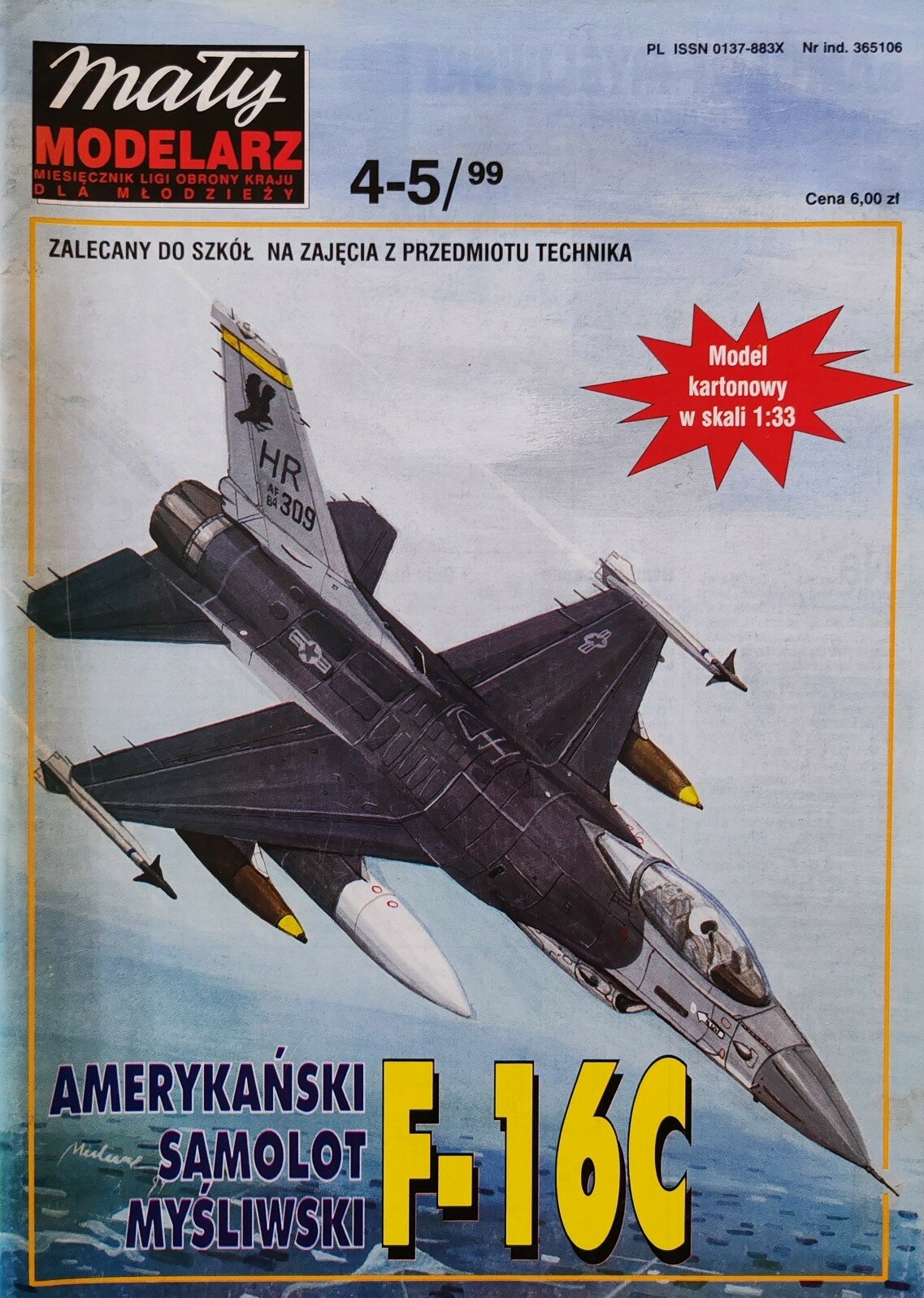 Сборная бумажная модель Истребитель F-16C - Maly Modelarz №4-5/99 (журнал)