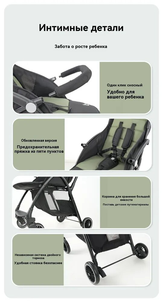 Коляска прогулочная A10, зеленая, с регулировкой спинки и козырьком — фото 1