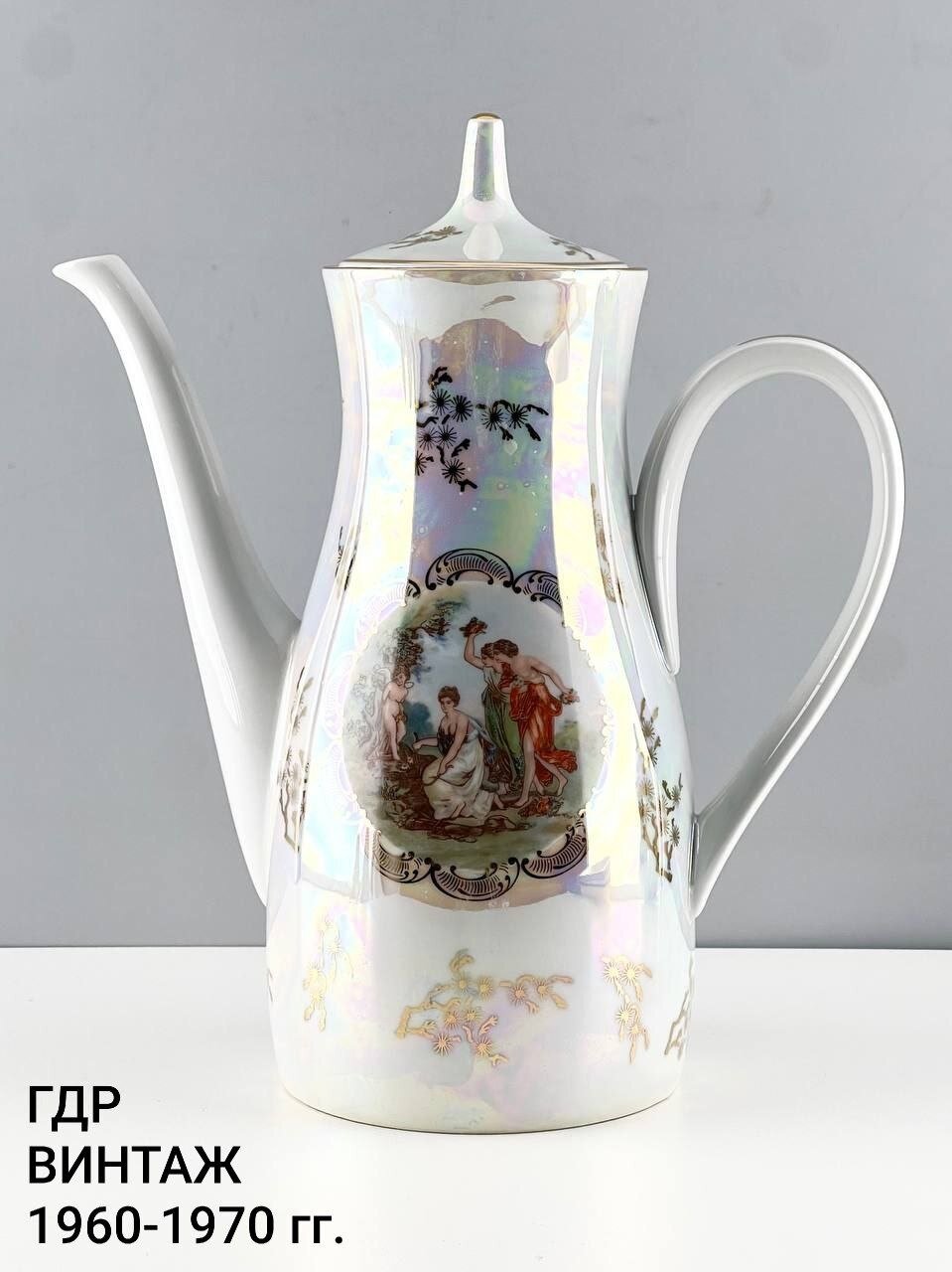 Винтажный кофейник "Мадонна". Фарфор Oscar Schlegelmilch. ГДР, 1960-1970 гг.