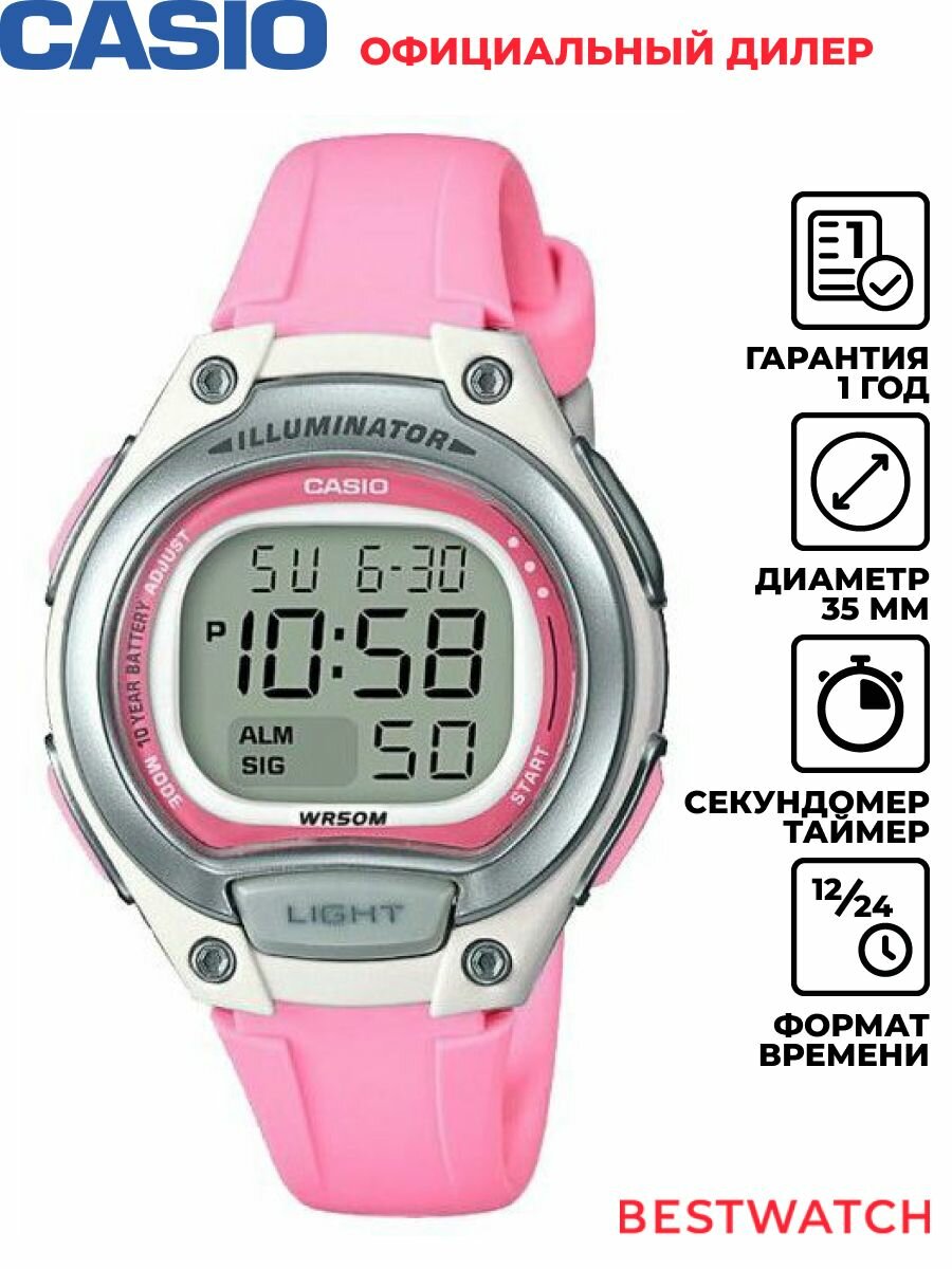 Наручные часы CASIO, серый
