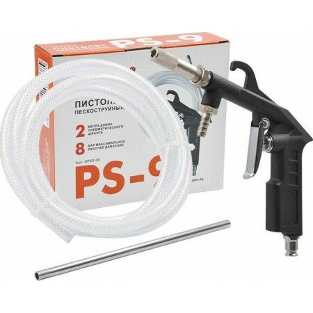 Пистолет пескоструйный Skiper SPS-9.00, 1/4"