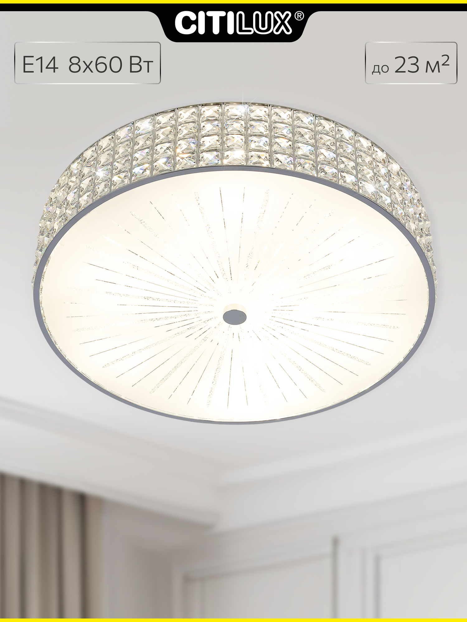 Люстра потолочная хрустальная Citilux Портал CL324181 Хром, Е14