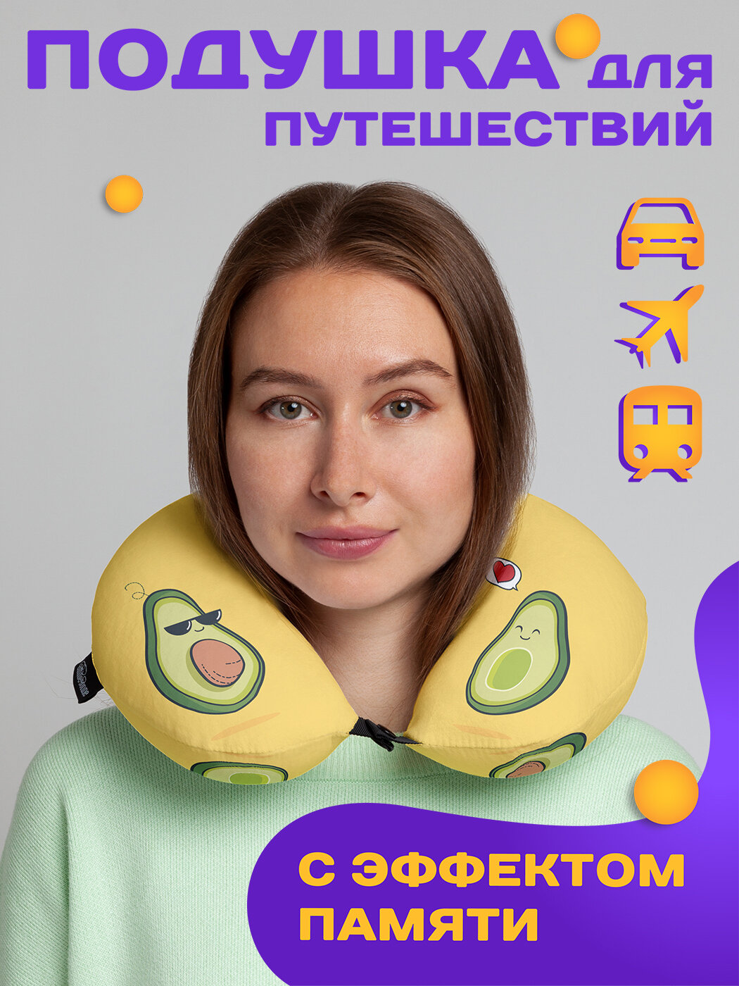 Подушка для шеи Ambesonne