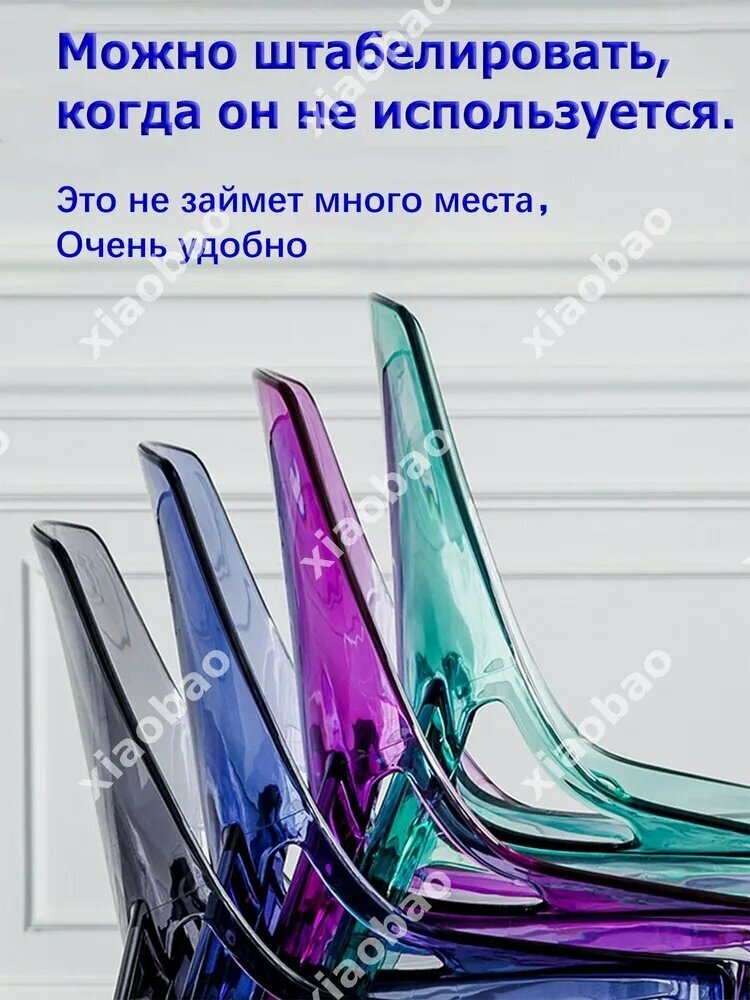 Стул прозрачный оранжевый из ABS пластика, 1 шт. в собранном виде — фото 1