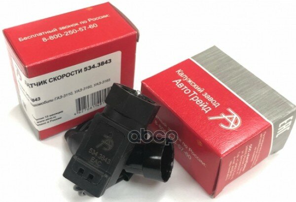 Датчик скорости /Г-3302, УАЗ 3160 Патриот/ 6-ти имп. кругл. АвтоТрейд арт. 534.3843 - высокое качество товара по низкой
