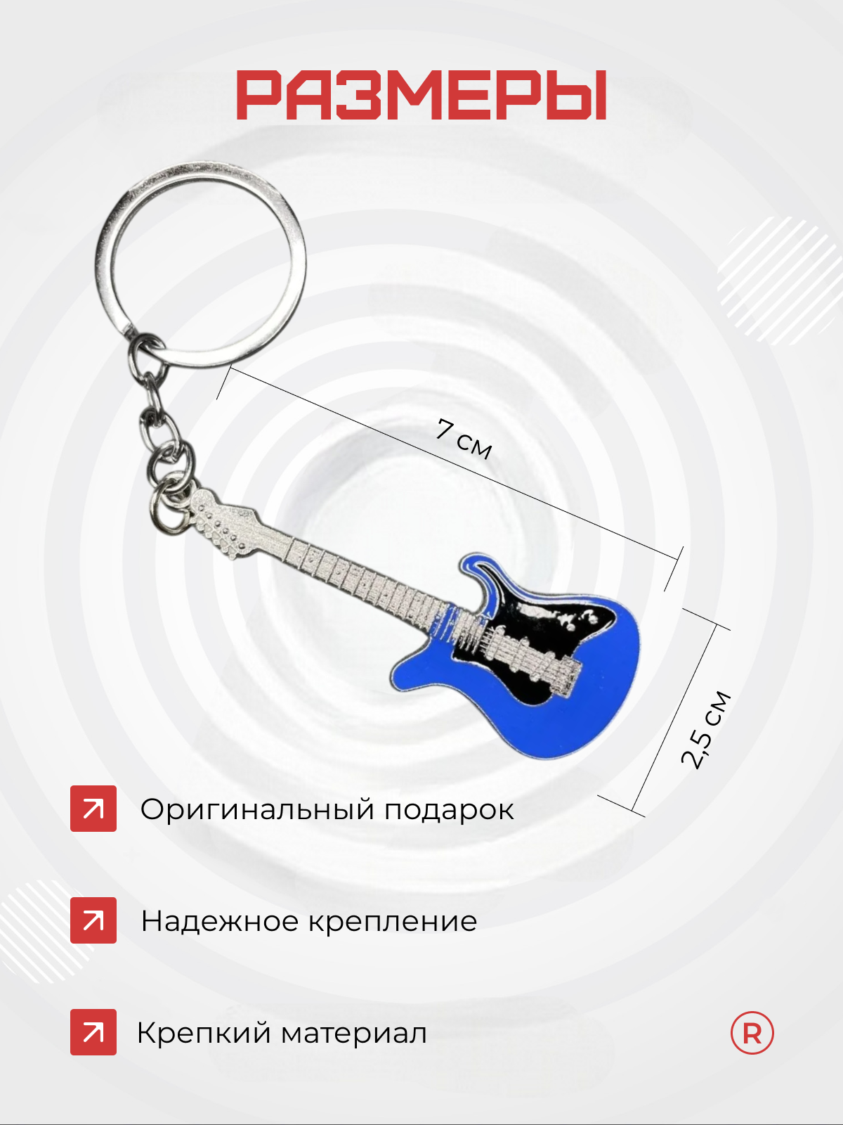 Брелок remove, темно-синий — фото 1