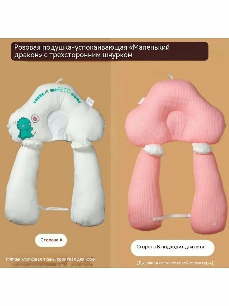 Подушка 152x300 см, Бамбуковое волокно