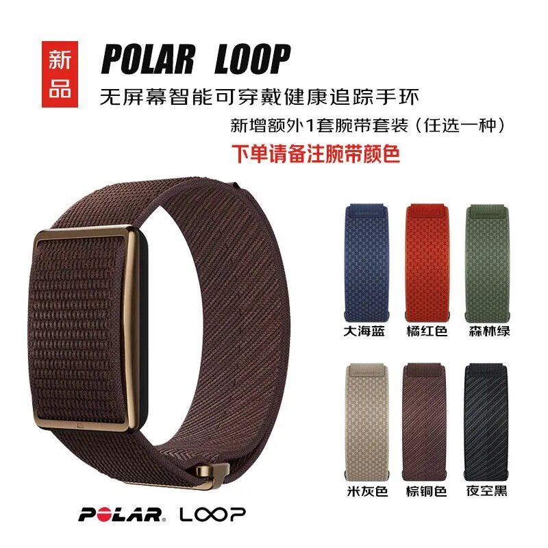 Polar Loop Фитнес-трекер для запястья, синий, мониторинг сна, Bluetooth, несменный аккумулятор