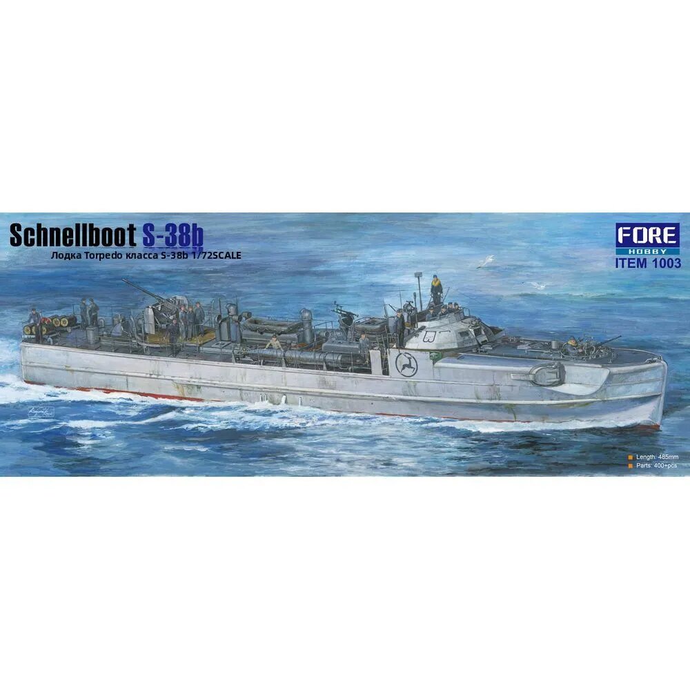 FOREART 1003 1/72 Немецкий торпедный катер типа образца S-38B сборная модель, масштаб 1:72