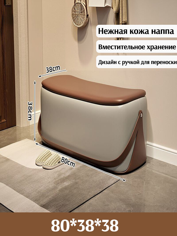 Итальянская скамейка для обуви в стиле лайт-люкс