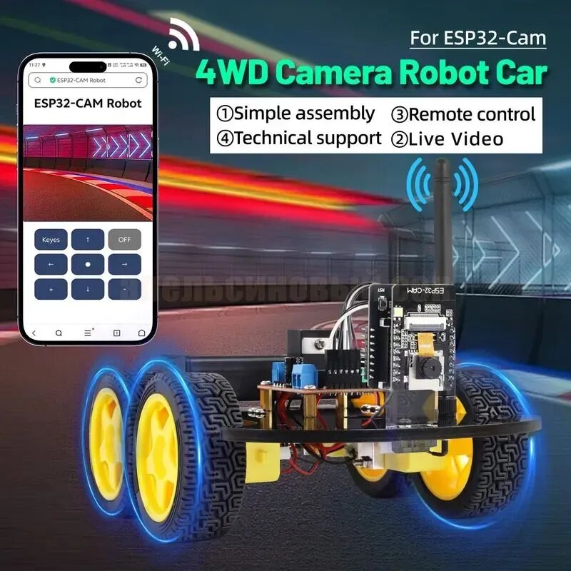 Keyestudio ESP32-Cam 4WD WIFI&Camera Smart Robot Car для Arduino ESP32