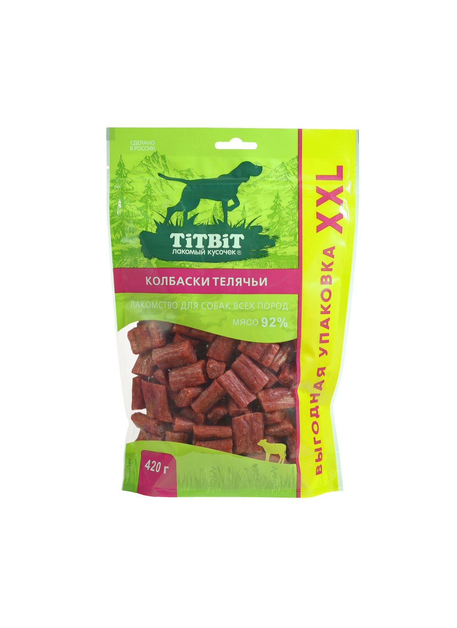 Колбаски телячьи для собак всех пород, выгодная упаковка XXL